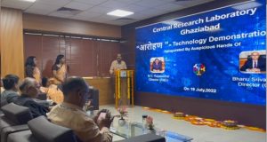 Central Research Laboratory, Ghaziabad (CRL-GAD) - BEL